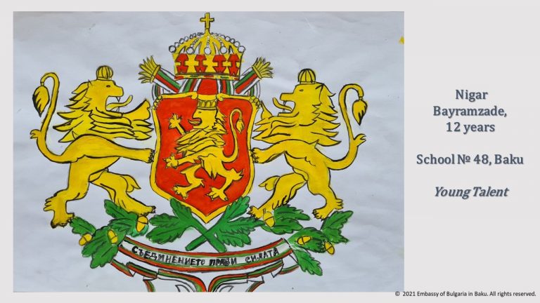 Embassy of the Republic of Bulgaria in Azerbaijan presents the ...