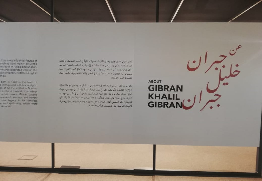 New exhibition of Gibran´s original paintings opens in the United Arab ...